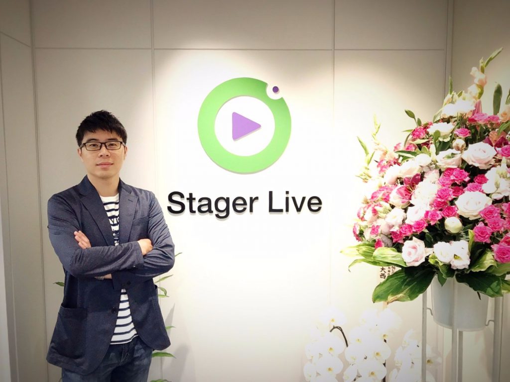 いつでも、どこでも、自分だけのステージを世界中に！今話題の配信アプリStager Liveに迫る。 | インフルエンサー-海外セレブ・国内芸能エンタメニュースサイト
